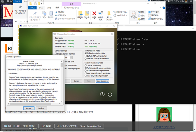 RDP Wrapper Libraryの設定方法 - Mすた